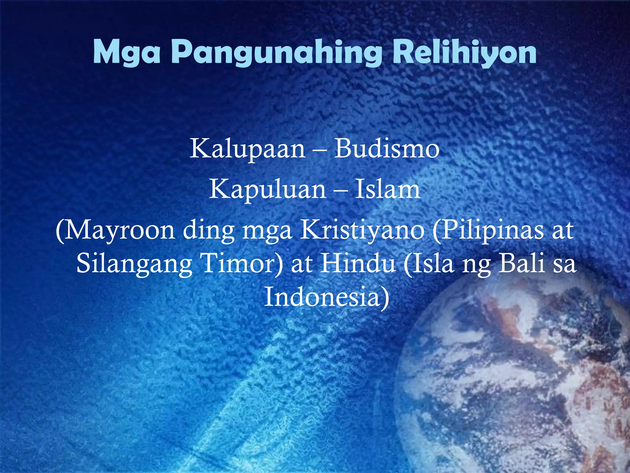 Timog silangang asya | PPT