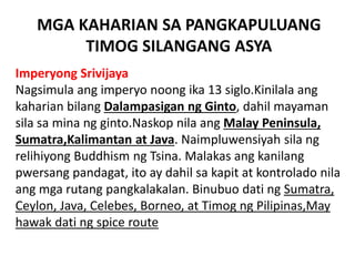 Timog silangang asya | PPTX