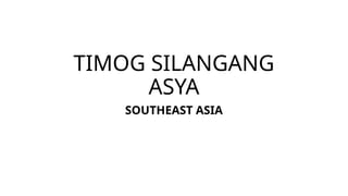 LOKASYON AT KATANGIAN NG TIMOG SILANGANG ASYA.pptx