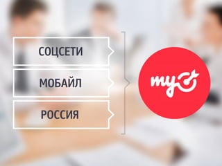 Timur Kulbaev, Head of International Sales, HiConversion | PDF