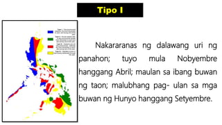 Tipo ng klima sa pilipinas | PPTX