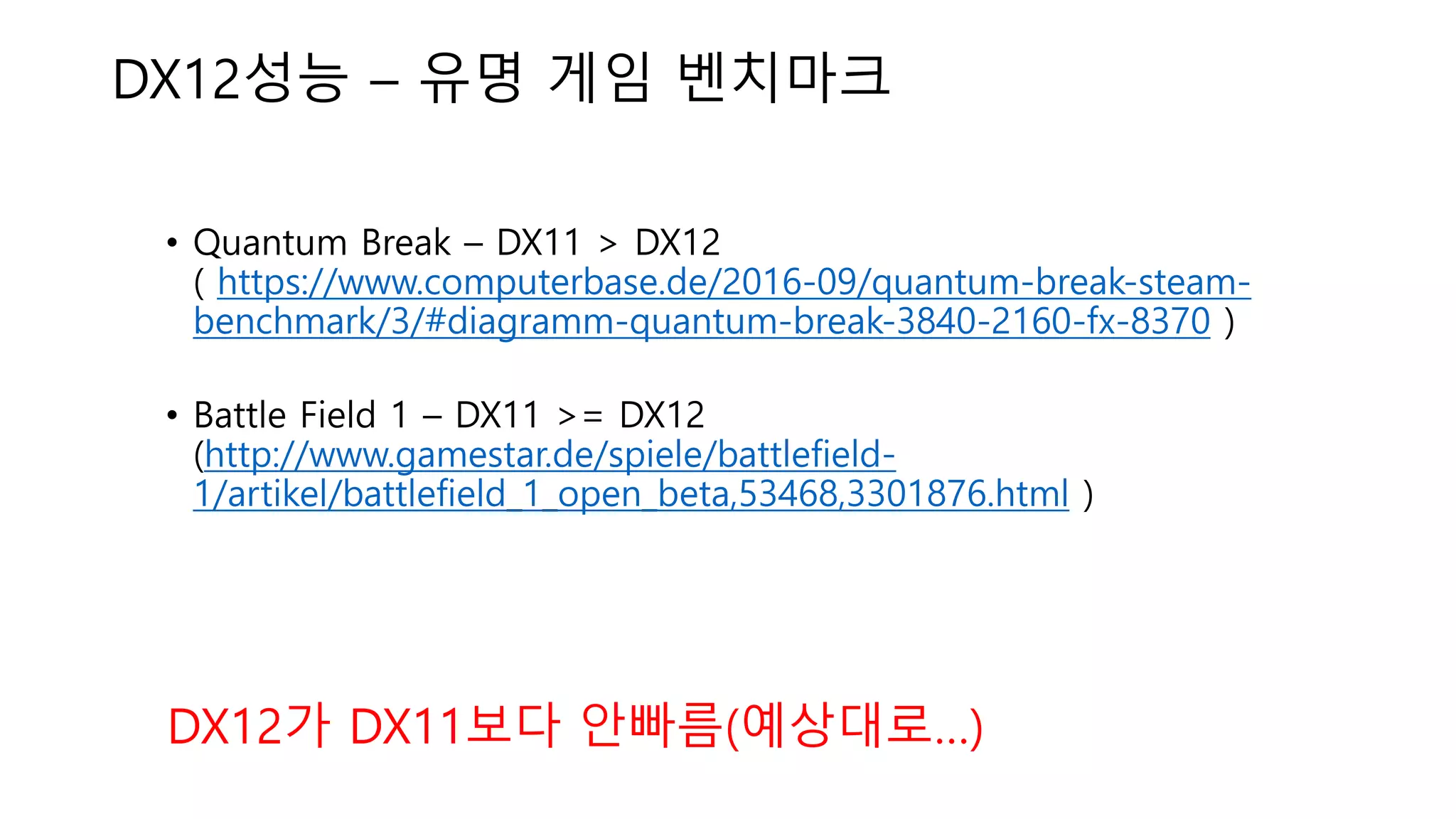 Tips and experience_of_dx12_engine_development._ver_1.2 | PPT | Free ...