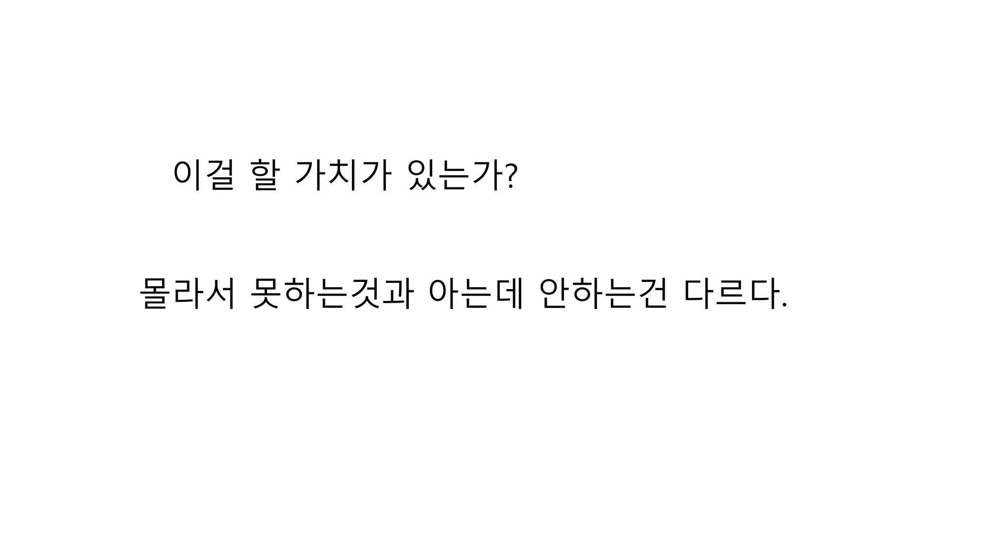 Tips and experience_of_dx12_engine_development._ver_1.2 | PPTX