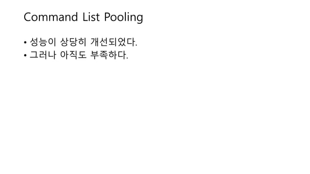 Tips and experience_of_dx12_engine_development._ver_1.2 | PPT