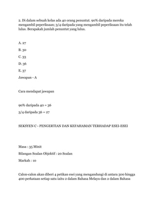 Tips Awal Peperiksaan exam PTD | PDF