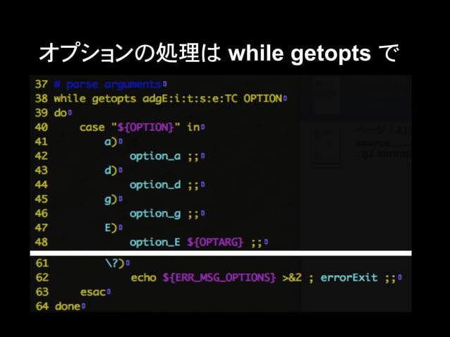 Tips for bash script | PPT