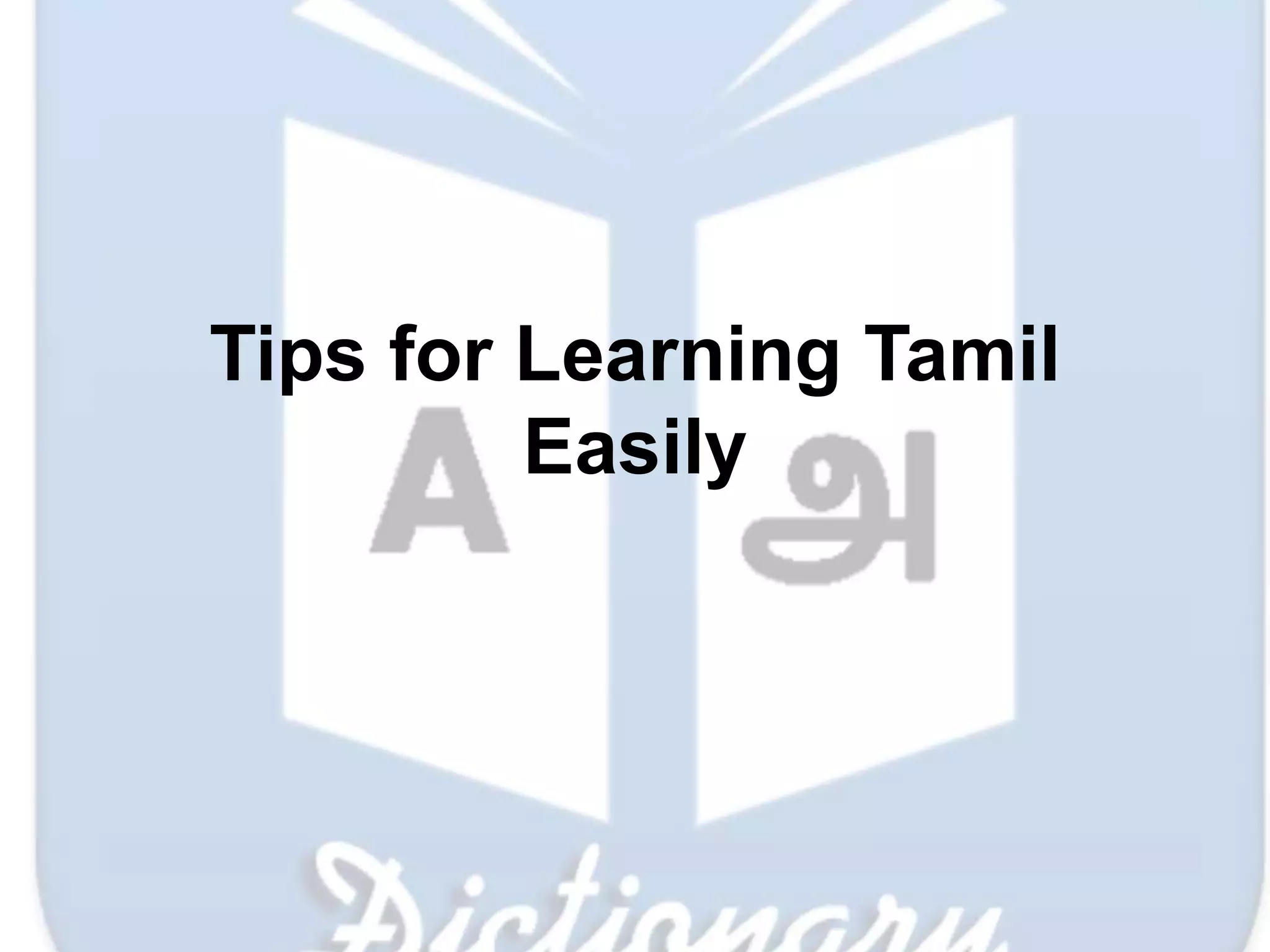 Tips for learning tamil | PPTX