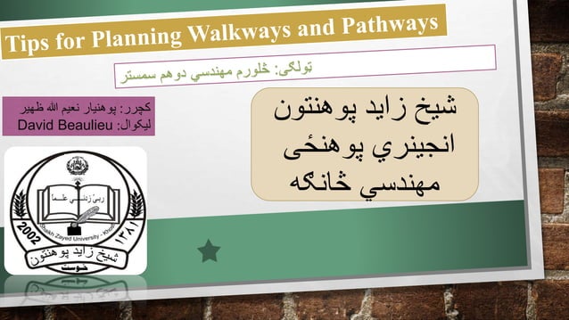 Tips for Planning Walkways and Pathways.pptx