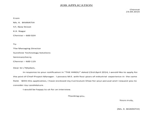 Tips for writing application | PPT