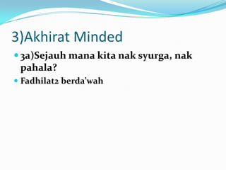 Tips iradah qowiyyah | PPTX