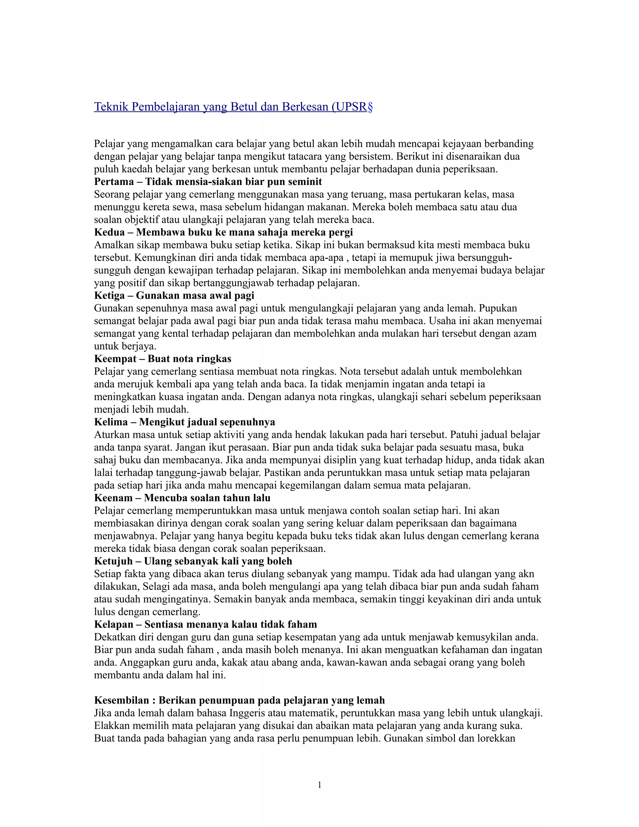 Tips pelajar cemerlang | DOC