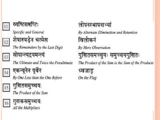 Tips to solve math phobia | PPTX