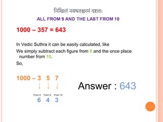 Tips to solve math phobia | PPTX
