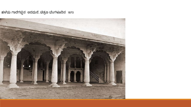 Tippu sultan's summer palace | PPTX