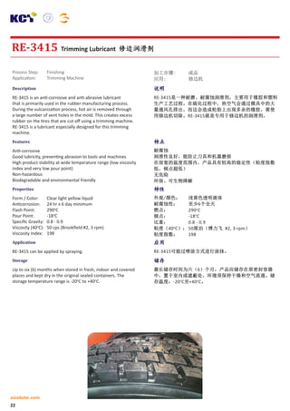 Tire Release Agent and Marking Paint Catalog | PDF