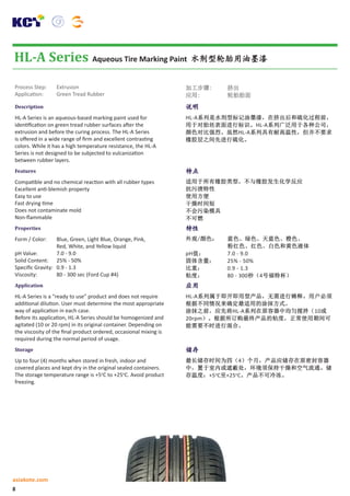 Tire Release Agent and Marking Paint Catalog | PDF