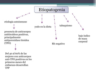 Tiroiditis postparto | PPTX