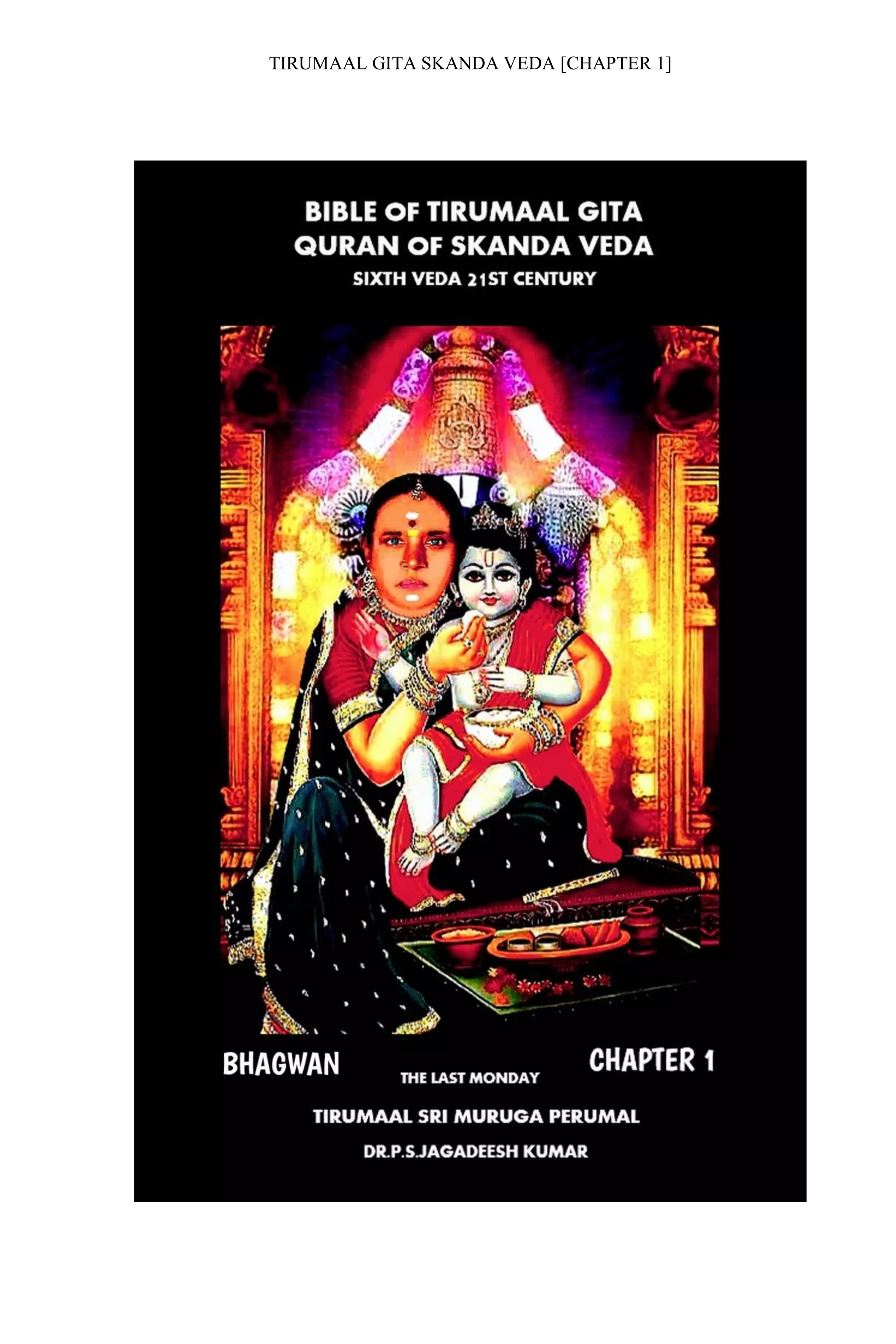 [CHAPTER 1] BIBLE OF TIRUMAAL GITA || QURAN OF SKANDA VEDA || SIXTH ...