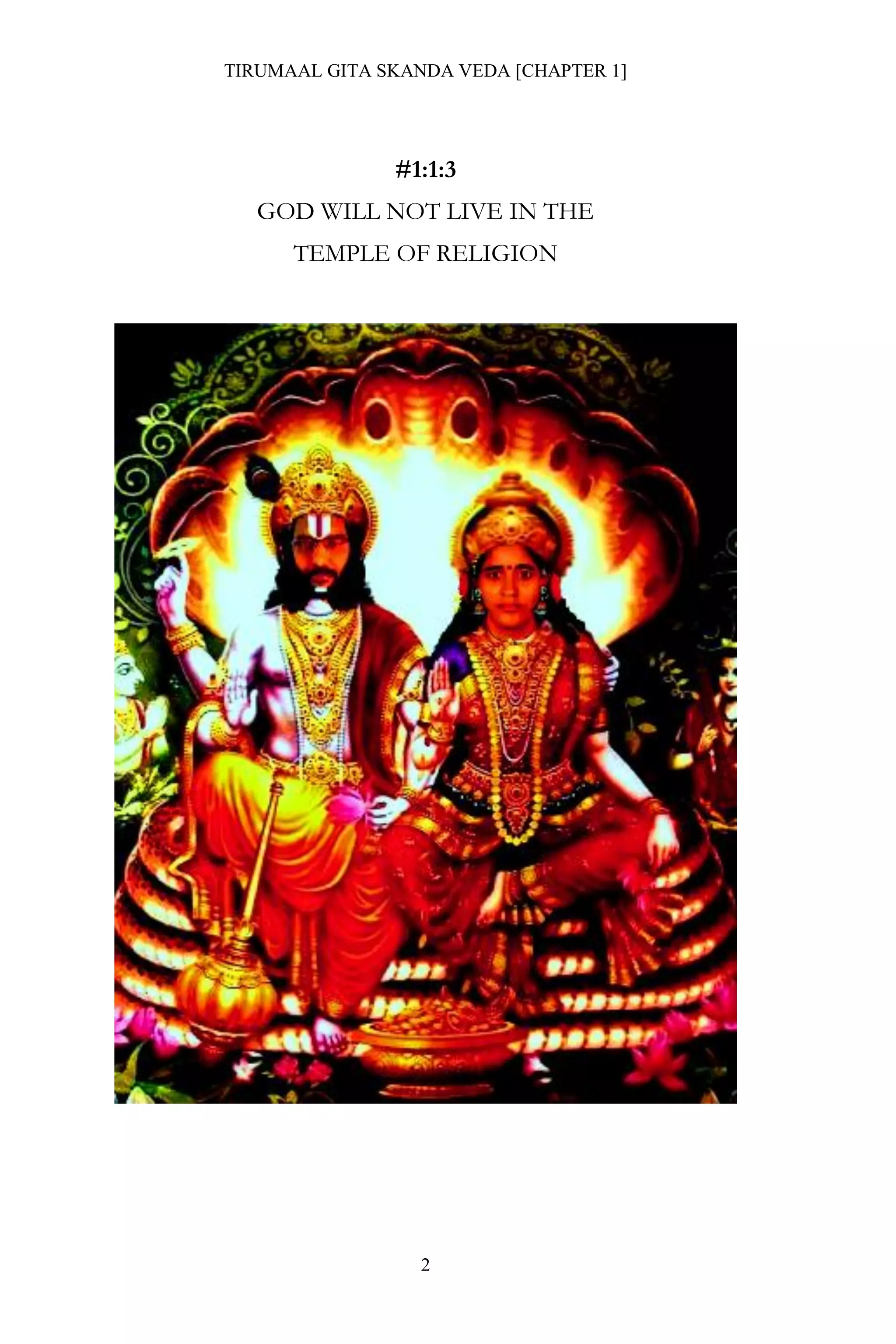 [CHAPTER 1] BIBLE OF TIRUMAAL GITA || QURAN OF SKANDA VEDA || SIXTH ...