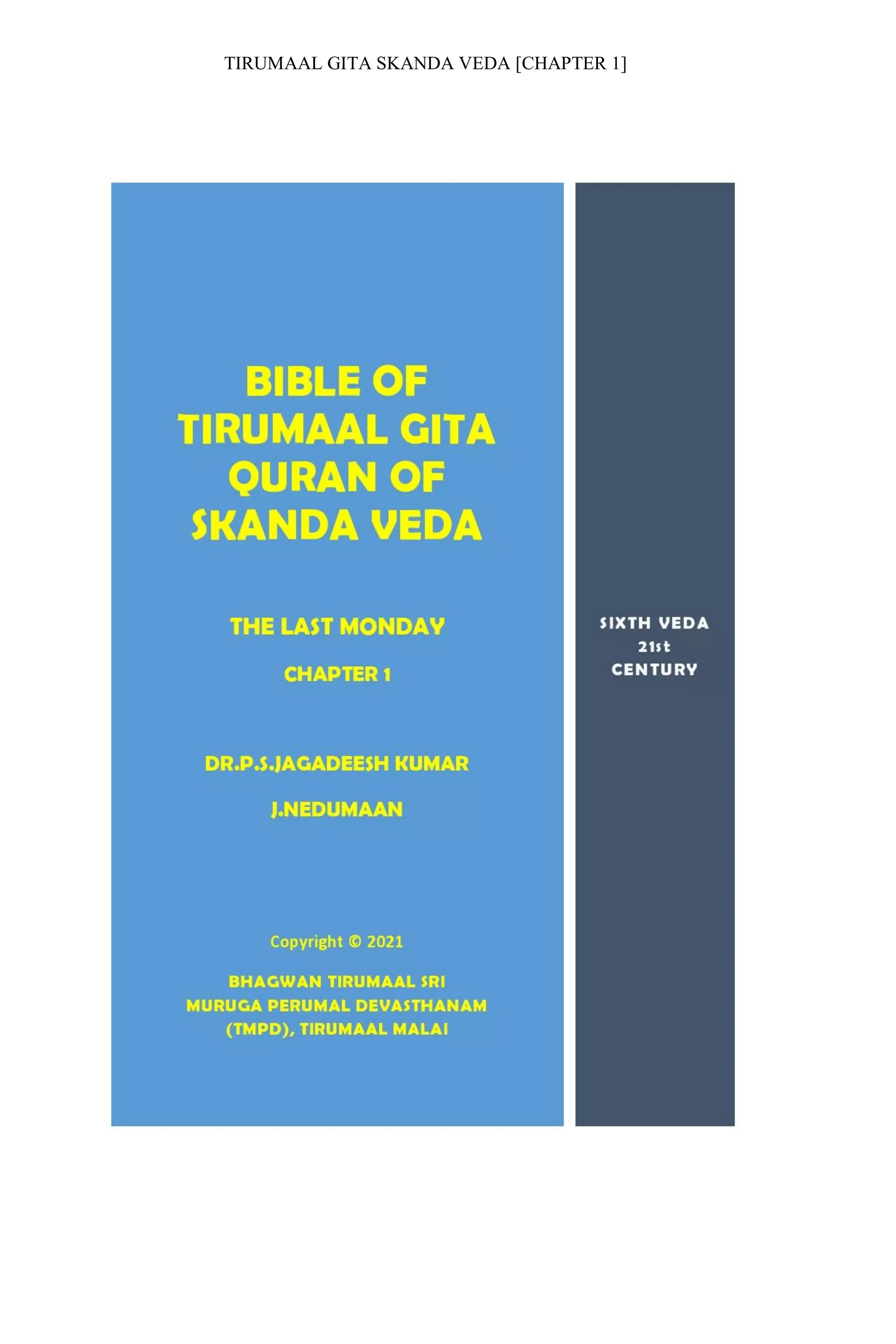 [CHAPTER 1] BIBLE OF TIRUMAAL GITA || QURAN OF SKANDA VEDA || SIXTH ...