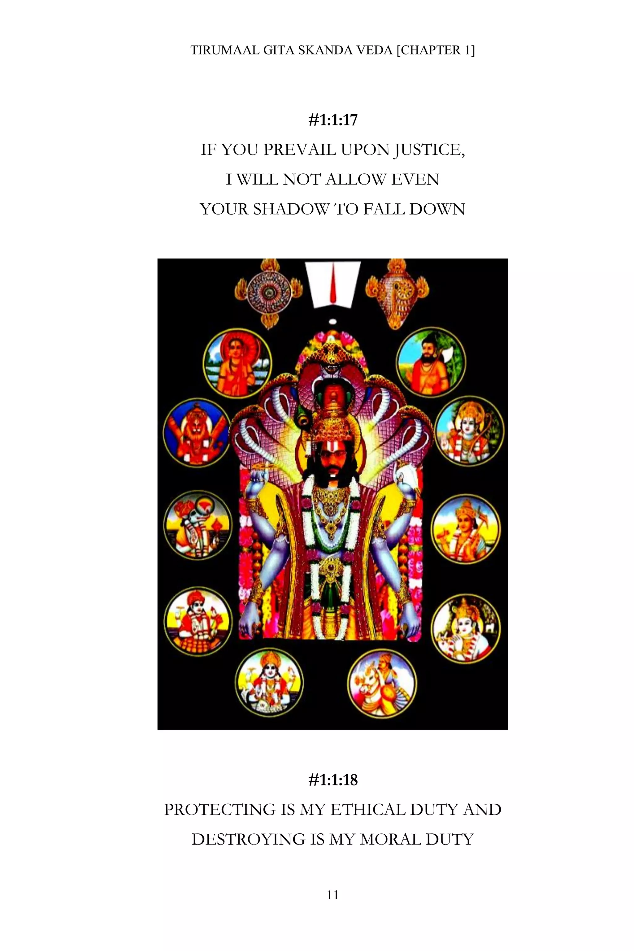 [CHAPTER 1] BIBLE OF TIRUMAAL GITA || QURAN OF SKANDA VEDA || SIXTH ...