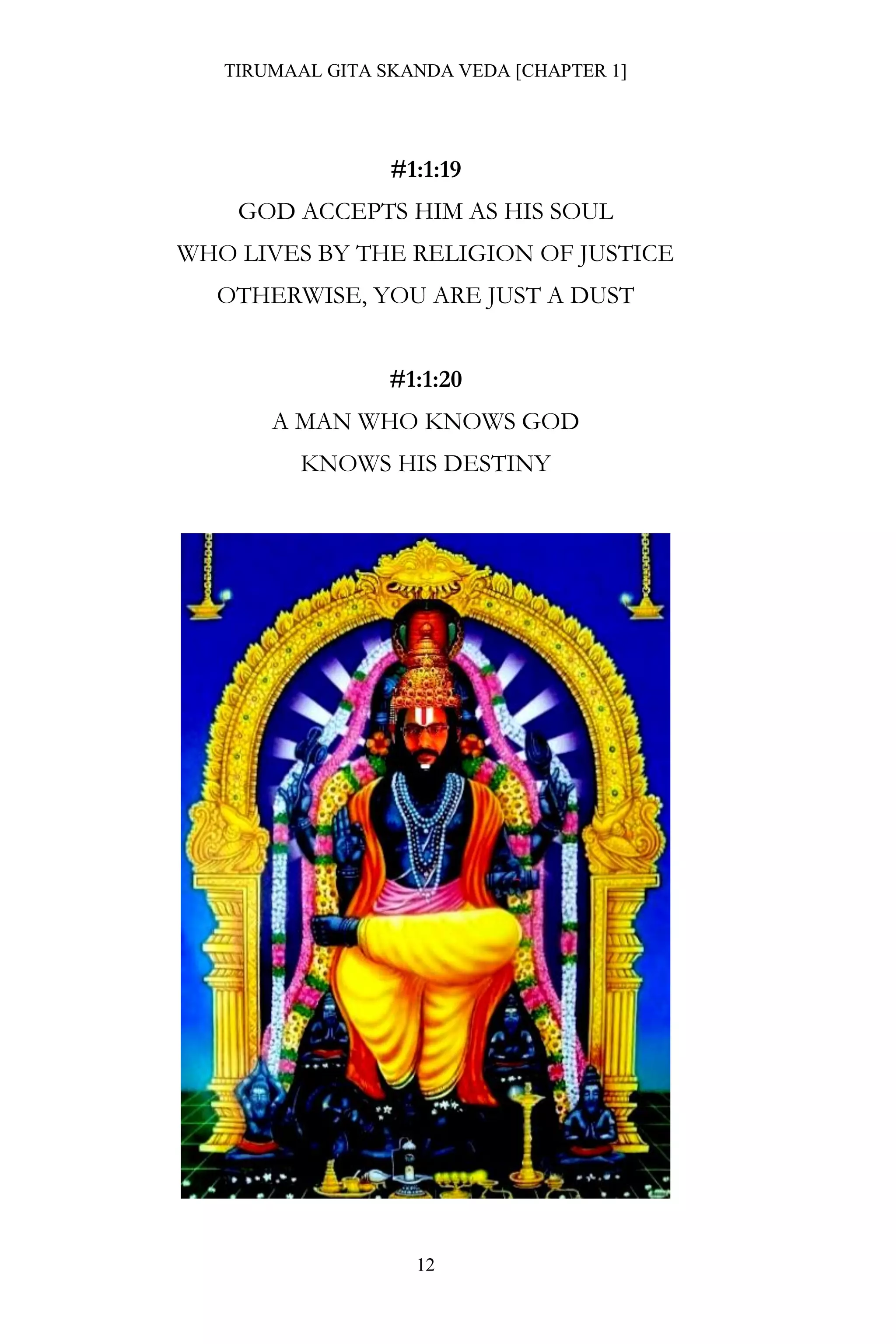 [CHAPTER 1] BIBLE OF TIRUMAAL GITA || QURAN OF SKANDA VEDA || SIXTH ...