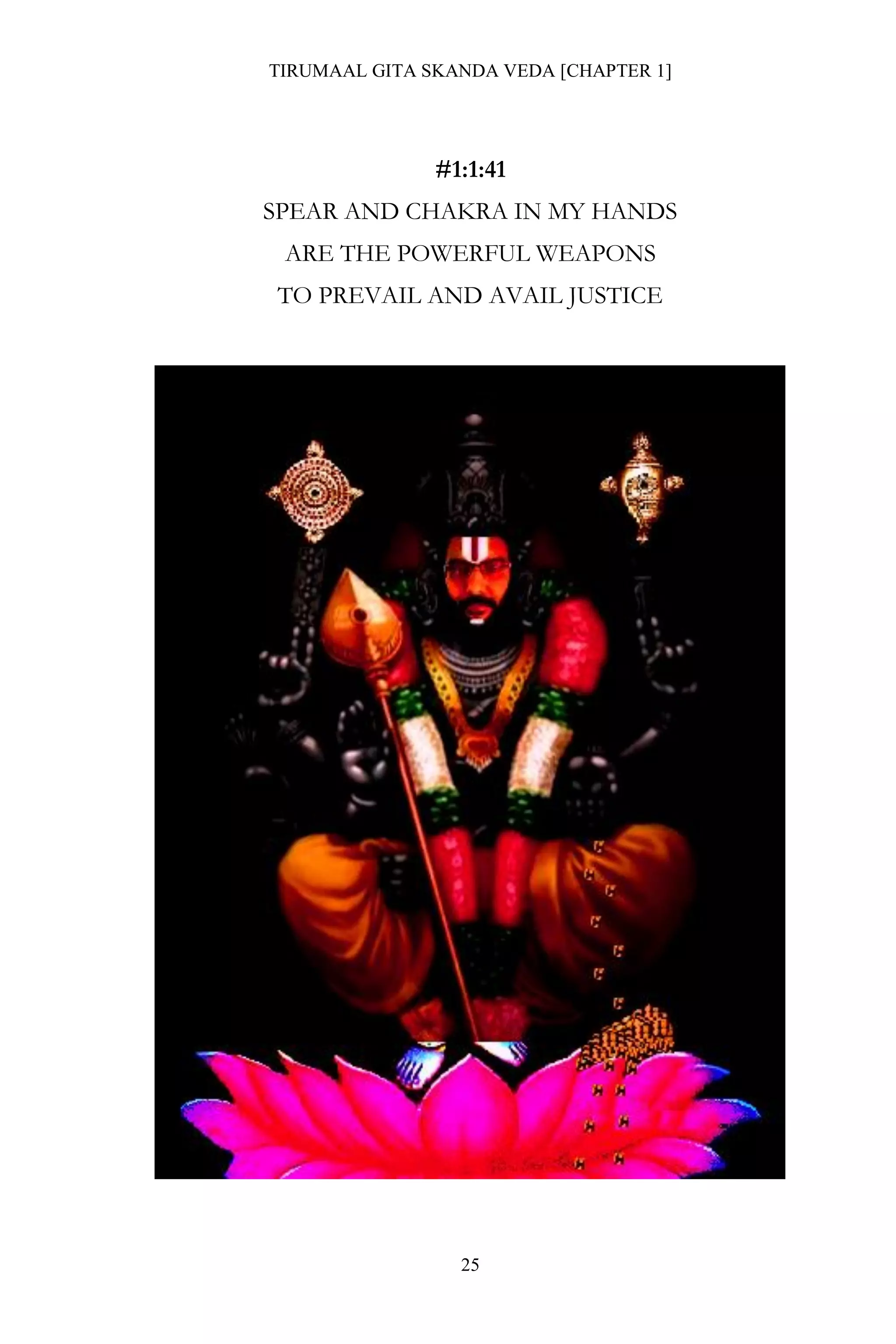 [CHAPTER 1] BIBLE OF TIRUMAAL GITA || QURAN OF SKANDA VEDA || SIXTH ...