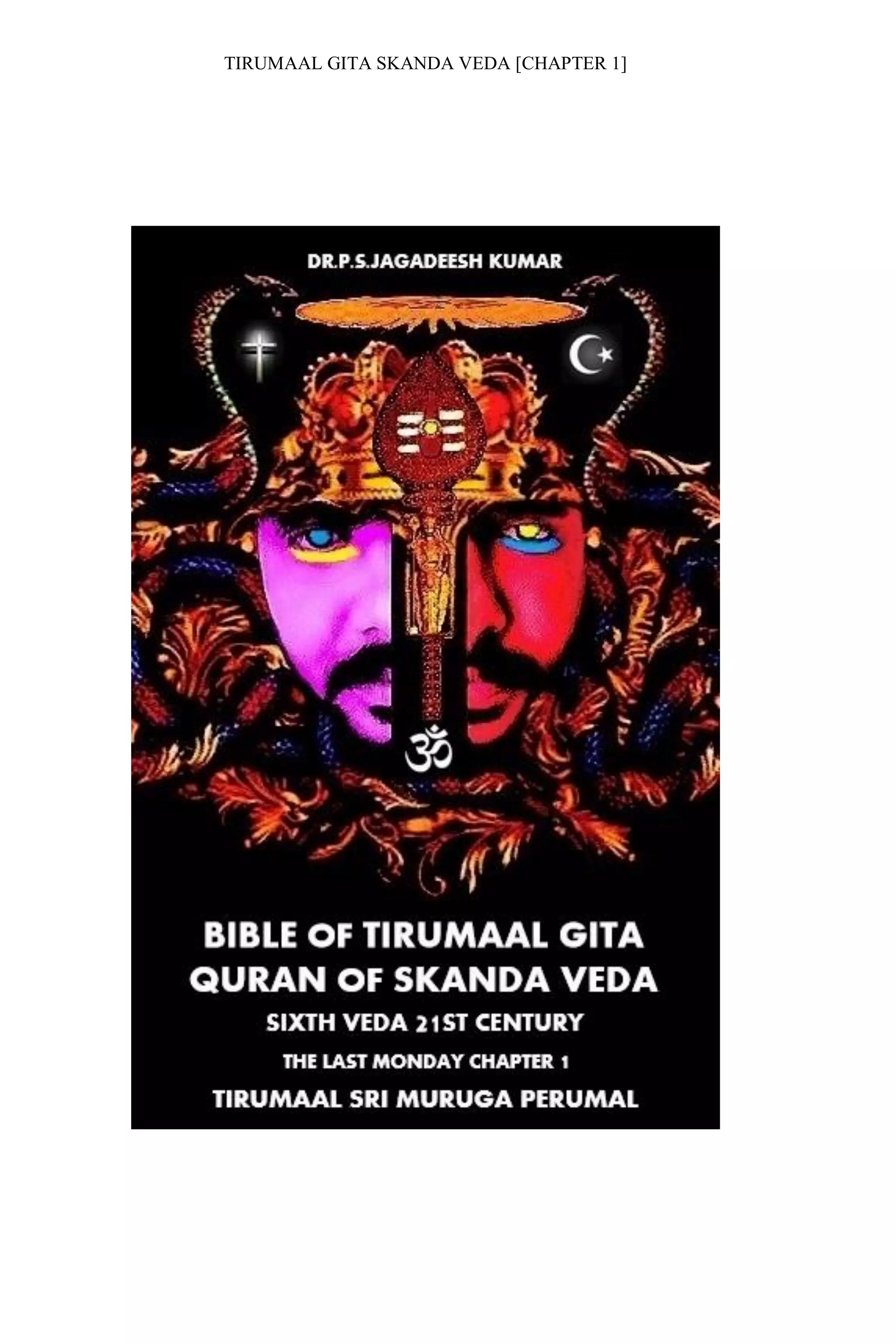 [CHAPTER 1] BIBLE OF TIRUMAAL GITA || QURAN OF SKANDA VEDA || SIXTH ...