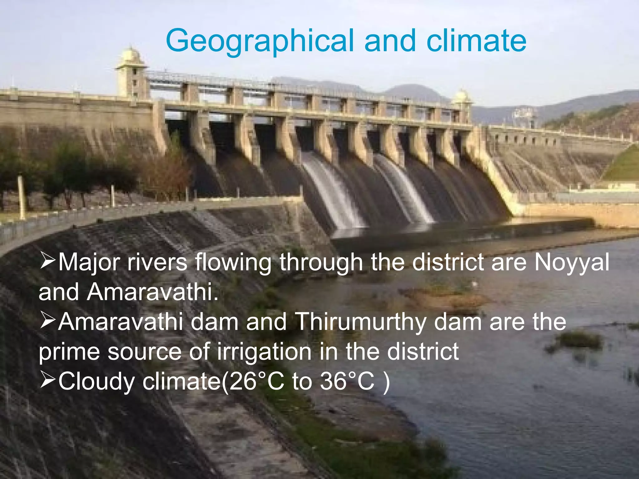 Tirupur | PPT