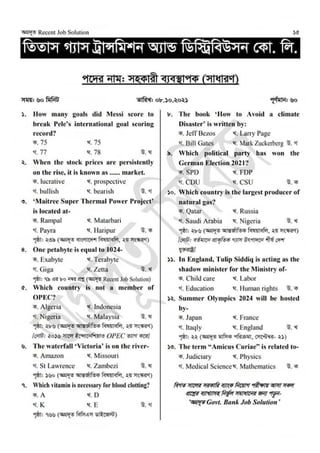 Titas gas exam question solution 2021 | PDF
