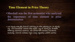 Time element in Price theory | PPTX