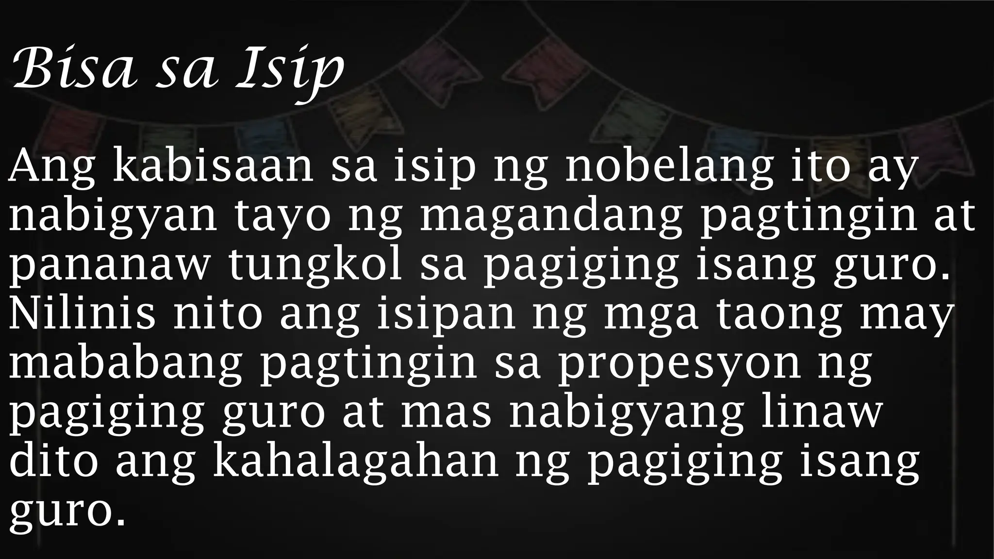 TITSER ni Liwayway Arceo (Sosyedad at Literatura) | PPTX