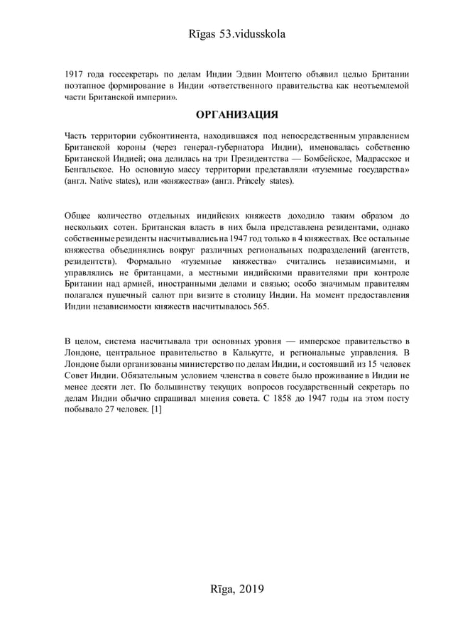 Titullapa | DOCX | Hinduism | Religion & Spirituality