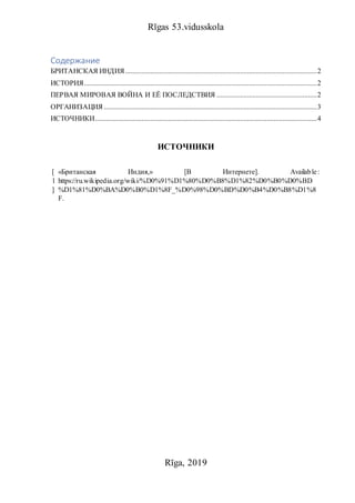 Titullapa | DOCX