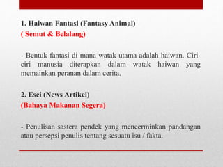 Genre (Perbezaan di antara 2 Jenis Genre) | PPT
