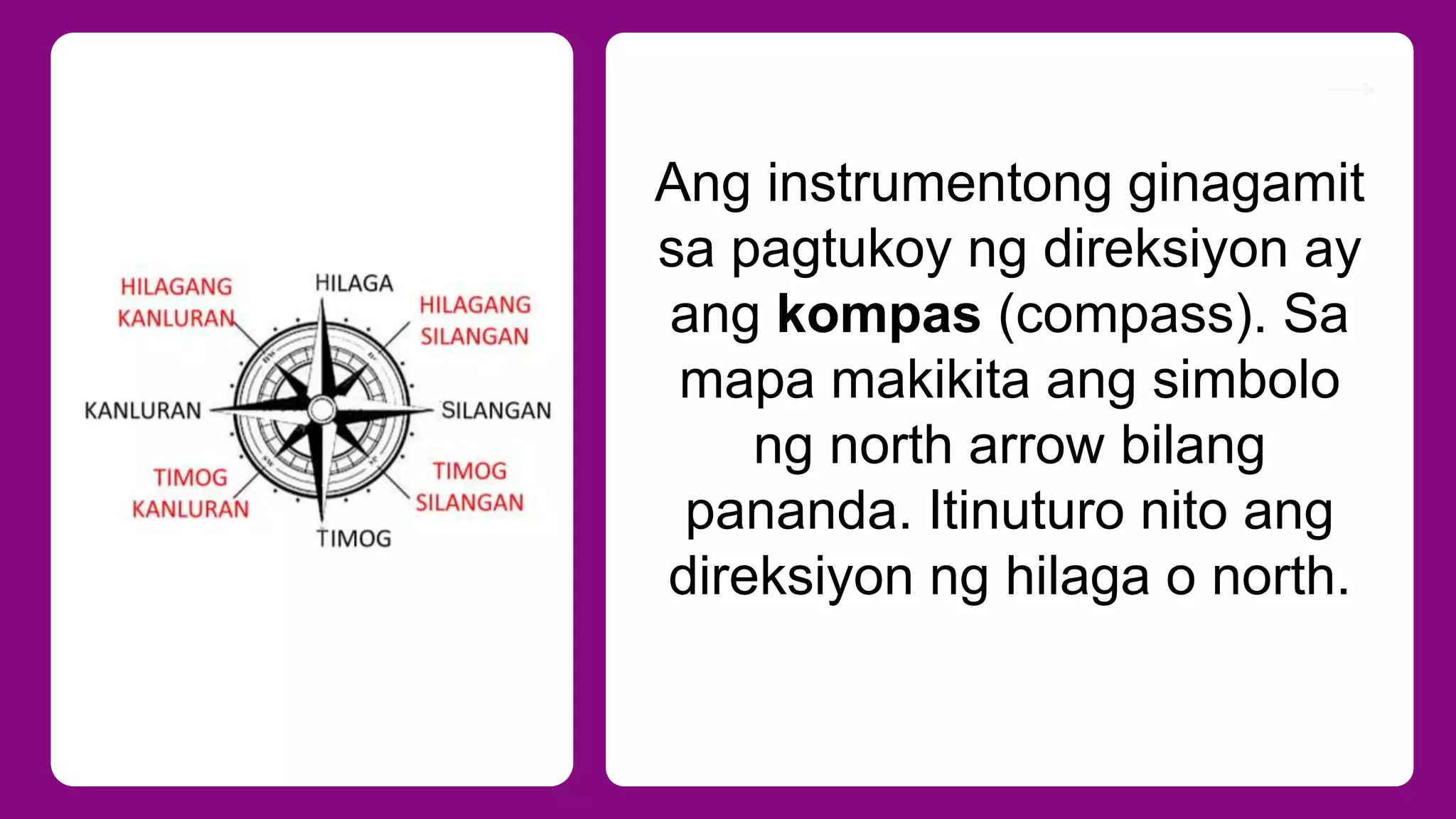 tiyak na lokasyon.pptx