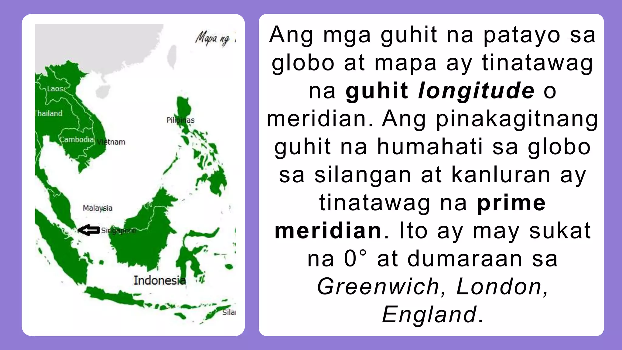 tiyak na lokasyon.pptx