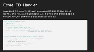 Tizen main loop 이해 | PDF