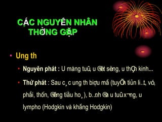 HỘI CHỨNG ĐAU THẮT LƯNG HÔNG | PDF
