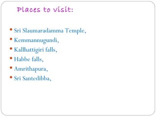 Tarikere: my native place | PPT