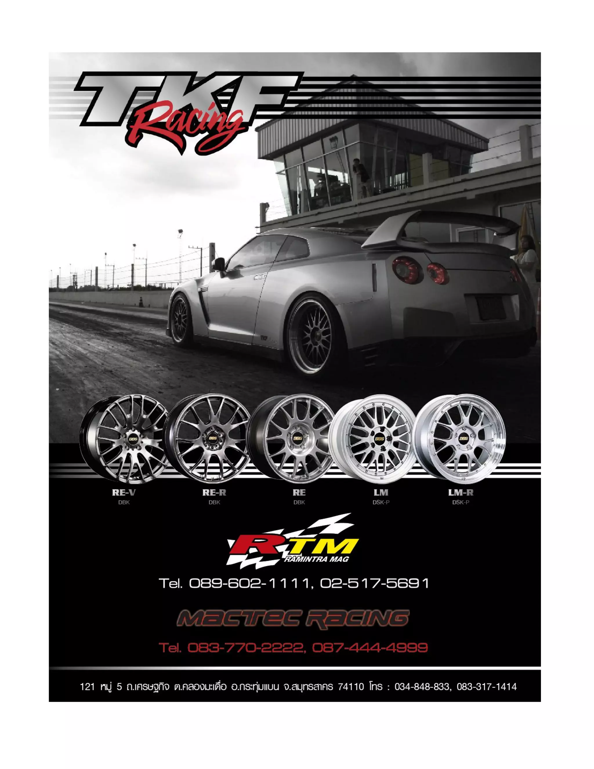 Tkf racing 1 | PDF | Auto Racing | Sports