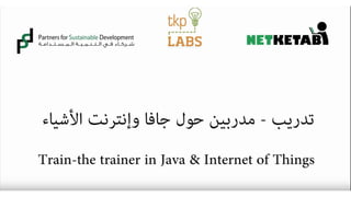 Teaching Kids Programming | PPT