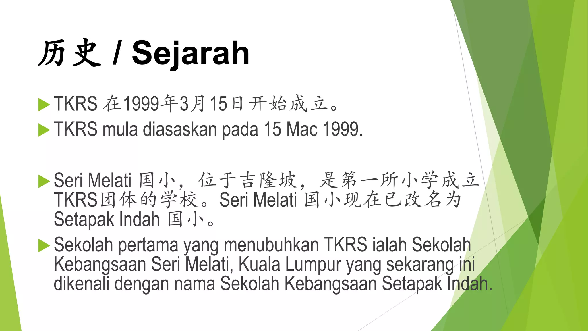 TKRS BIL1 2022.pptx