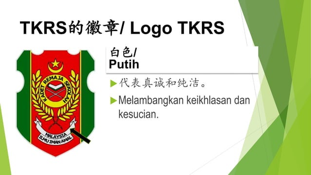 TKRS BIL1 2022.pptx
