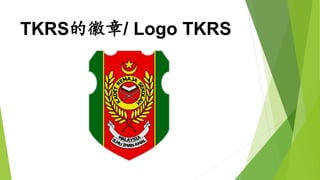 TKRS BIL1 2022.pptx