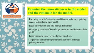 tata kisan sansar | PPTX