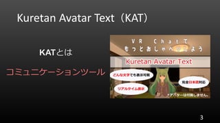 8/18 個人開発集会LT資料 | PPT | Free Download