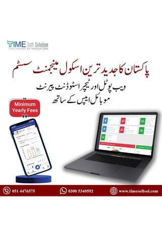 Revolutionize Your School with the Best All-in-One School Management ...