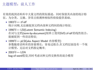 Topic Models, LDA and all that | PDF | Science