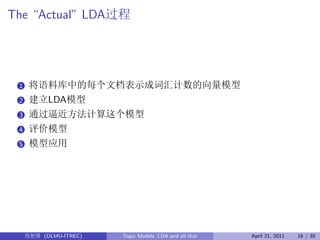 Topic Models, LDA and all that | PDF | Science